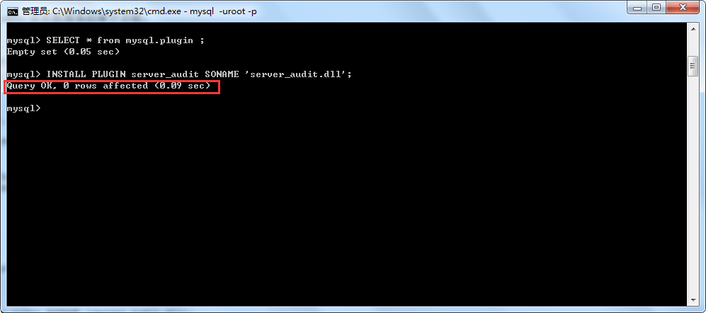 Mysql数据库启用安全审计功能 Csdn博客 