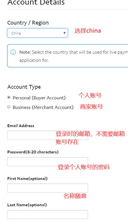Java集成paypal支付 Csdn博客 
