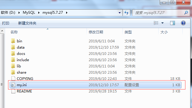 Mysql数据库启用安全审计功能 Csdn博客