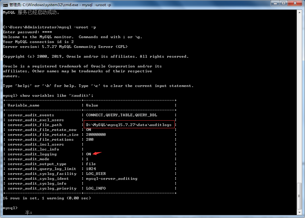 MySQL数据库启用安全审计功能-CSDN博客
