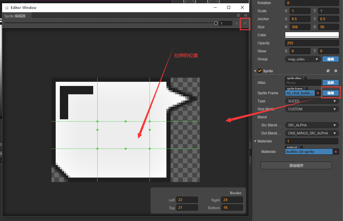 【cocos】Sprite九宫格拉伸SLICED_cocos creator 3.6 sprite 九宫-CSDN博客