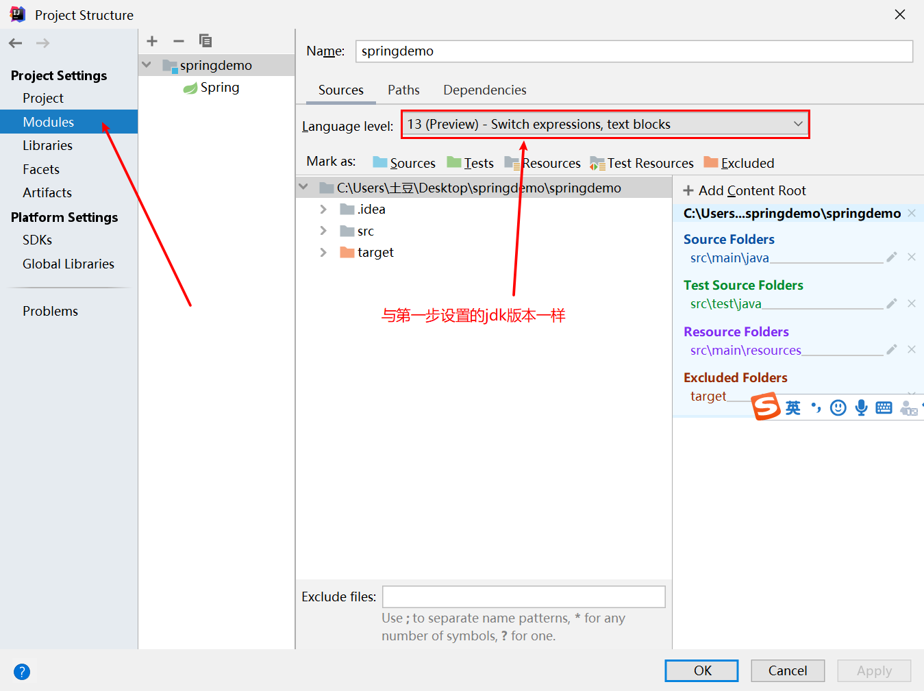 运行maven出现Error:java: 错误: 不支持发行版本 5-CSDN博客