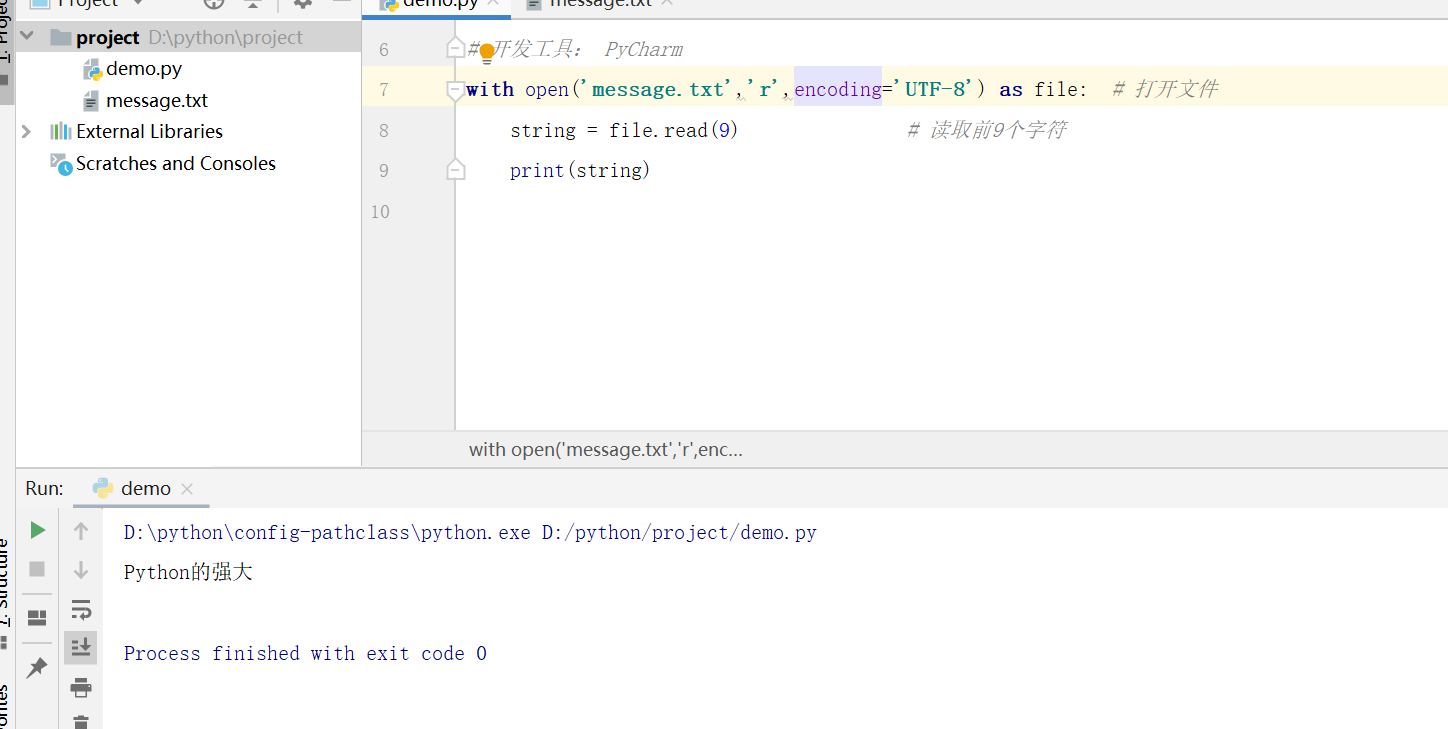 python操作文件与IO_with open('message.txt','r',encoding='utf-8') as f-CSDN博客