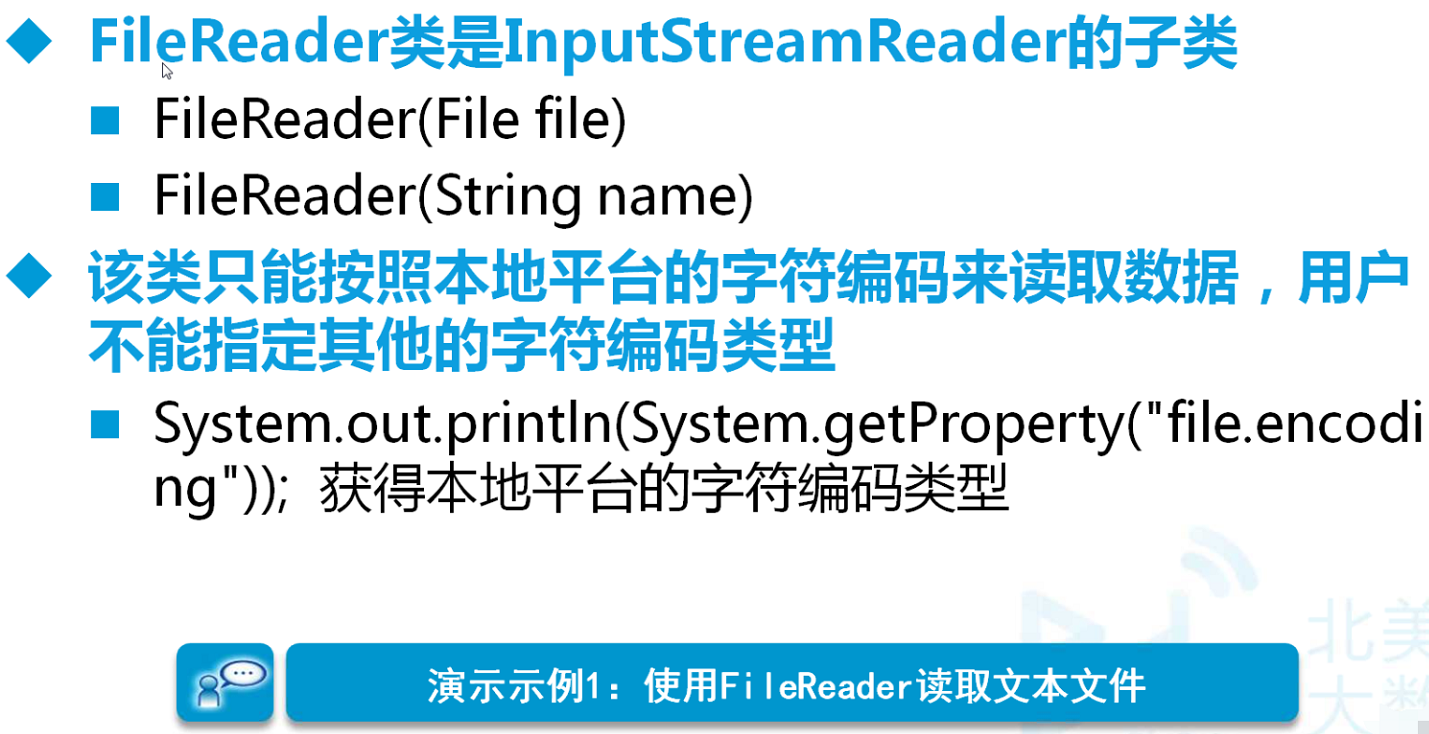 Java Io流 数据读写（字符字节流二进制文件）java 二进制数组写入本地 Csdn博客 