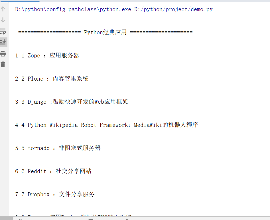 python操作文件与IO_with open('message.txt','r',encoding='utf-8') as f-CSDN博客