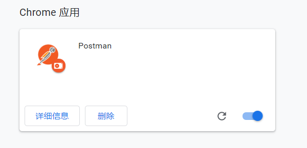 Postman和postwoman安装及简介-CSDN博客
