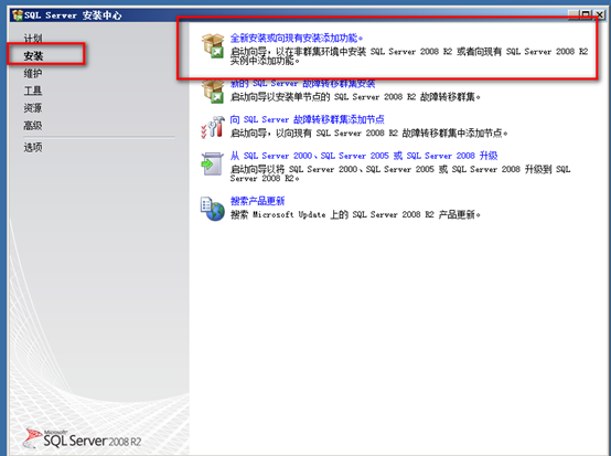 在虚拟机windows server 2008 r2完成sql server 2008的安装_sql2008虚拟机-CSDN博客