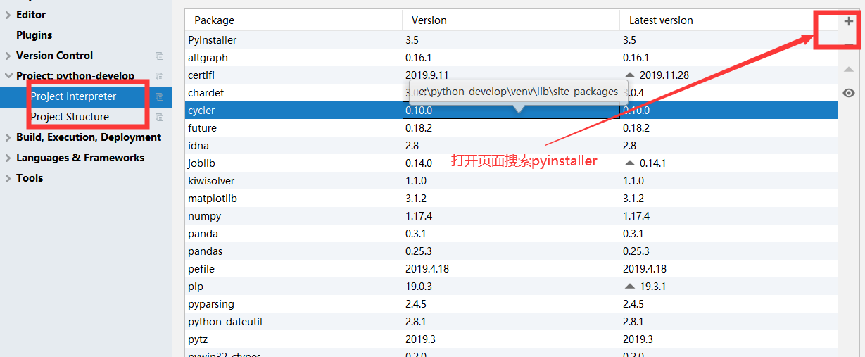 python-高级篇 在pycharm中对python项目进行打包操作_pychrome项目打包给别人调用-CSDN博客