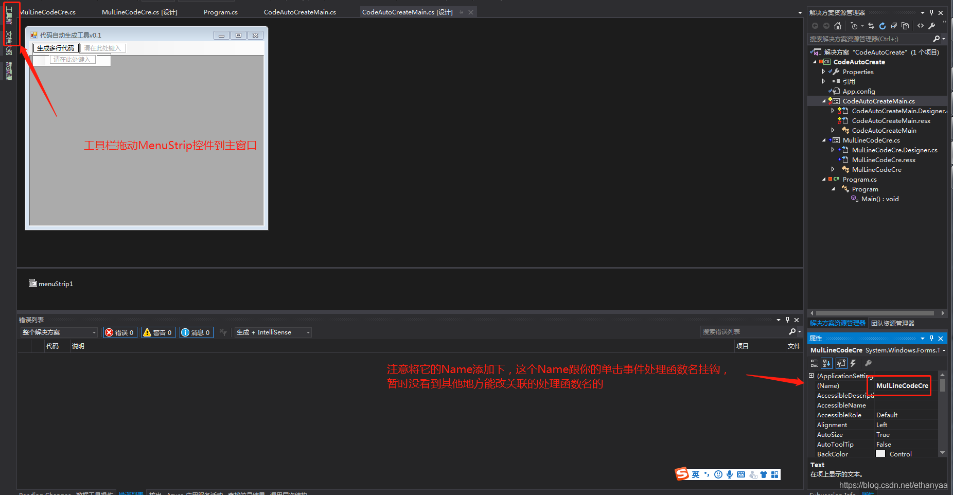 Winform 如何创建子窗口适应父窗口大小vs窗体中子窗体随父窗体大小变化而变化 Csdn博客