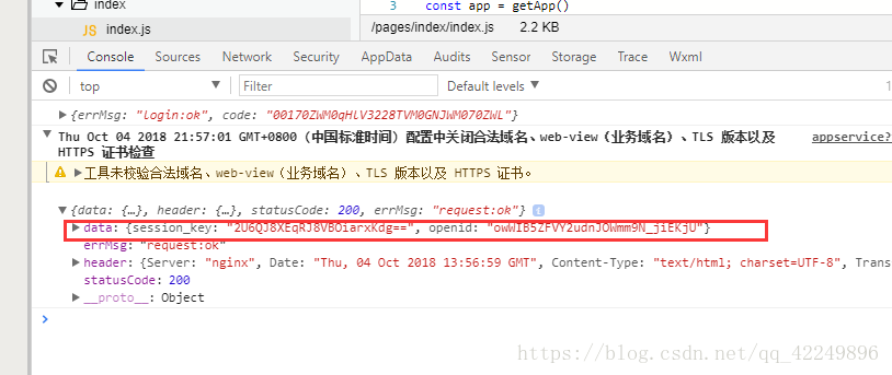 微信小程序用户授权，以及判断登录是否过期的方法_微信开发者工具 检查授权是否过期了-CSDN博客