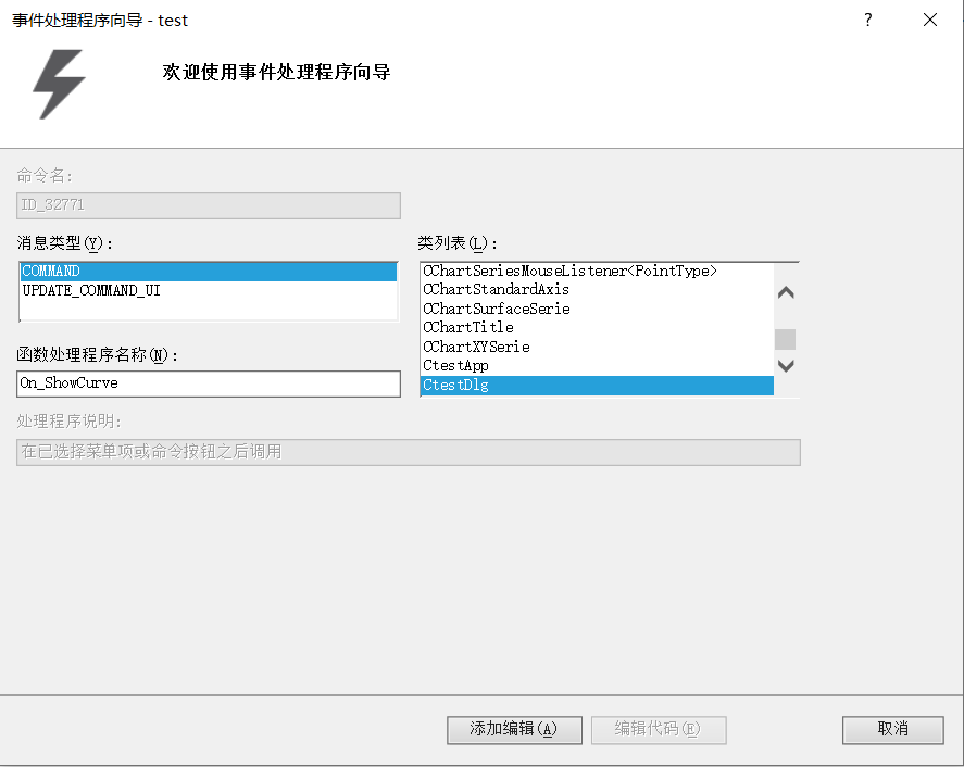 关于MFC的使用总结之四——添加menu菜单_vs2017 mfc 添加菜单-CSDN博客