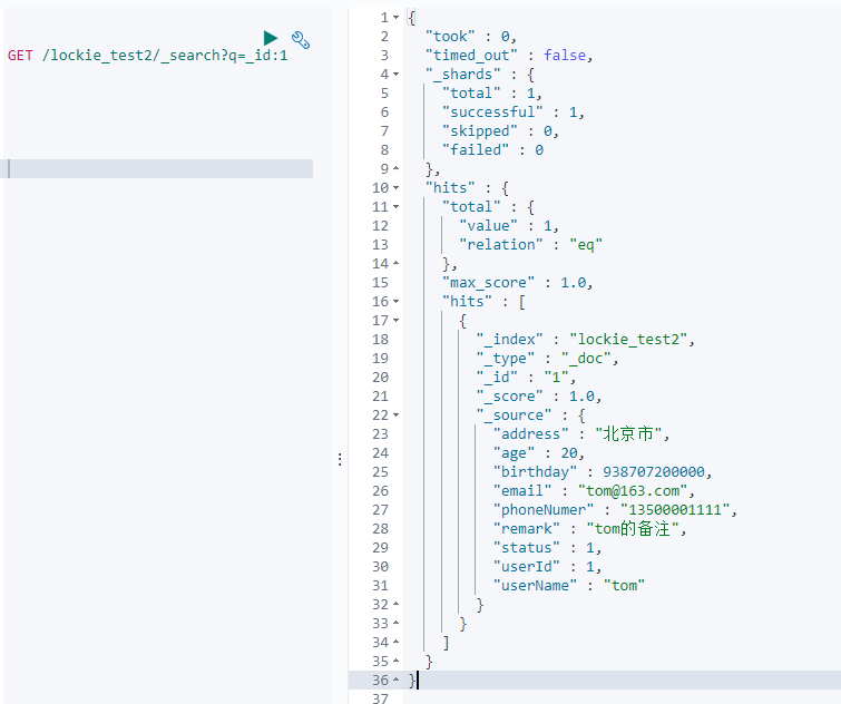 Java代码对es操作clientutilcloseindex Csdn博客 
