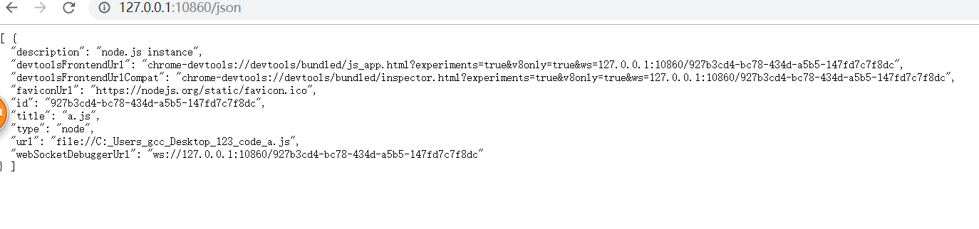 node.js inspect 浏览器 断点调试技巧与原理_node-inspect 停顿-CSDN博客