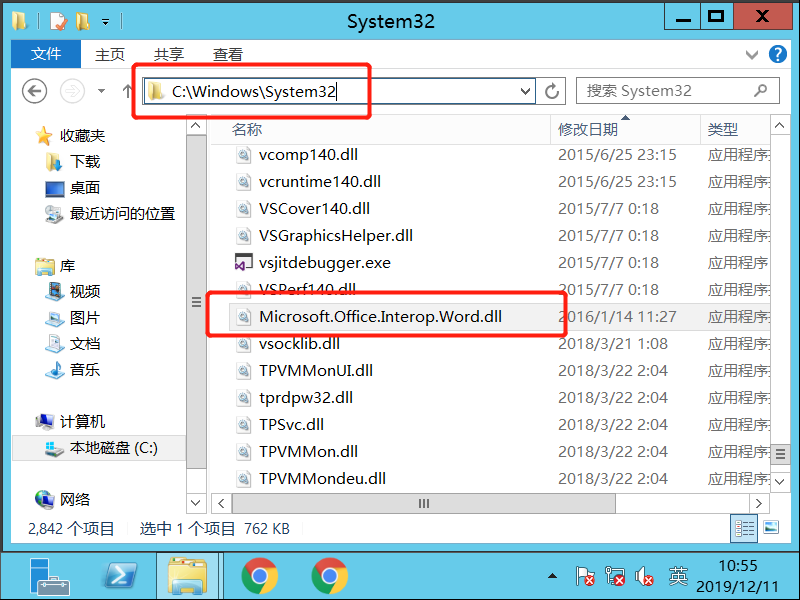 模块mshtml.dll已加载，但找不到入口点DllRegisterServer（随手笔记）_mshtml.dll已加载,但找不到入口点-CSDN博客