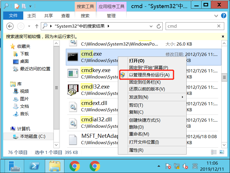 模块mshtml.dll已加载，但找不到入口点DllRegisterServer（随手笔记）_mshtml.dll已加载,但找不到入口点-CSDN博客