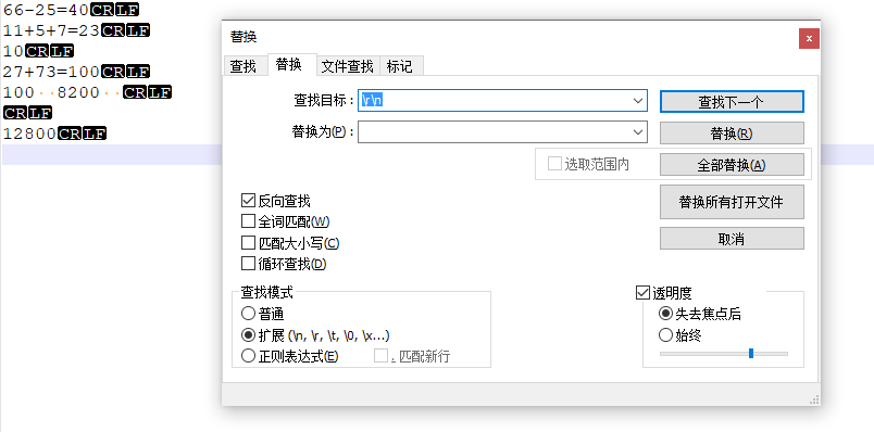 notepad++ how to view and replace line breaks - Programmer Sought