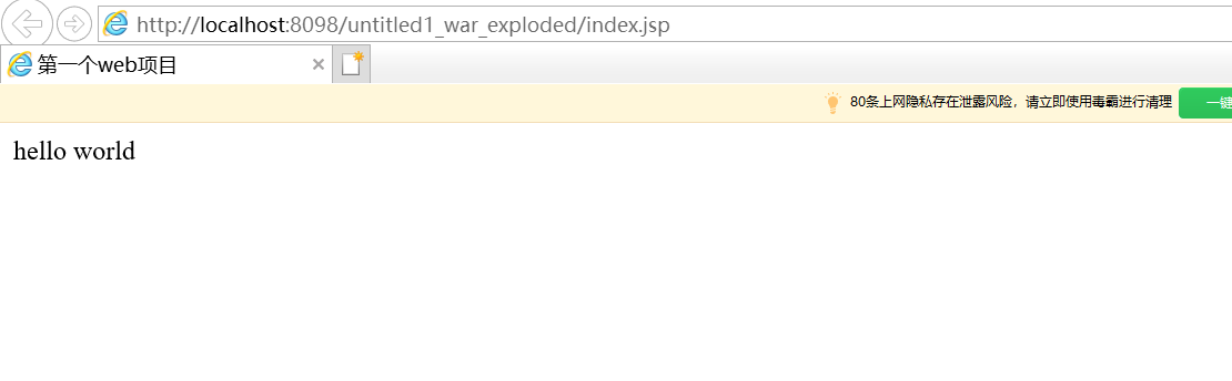 idea写完jsp后出现HTTP Status 404 -Not Found 怎么解决。_idea运行jsp网页提示404-CSDN博客