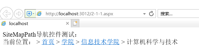 C#使用SiteMapPath控件显示地图导航_c# sitemappath-CSDN博客