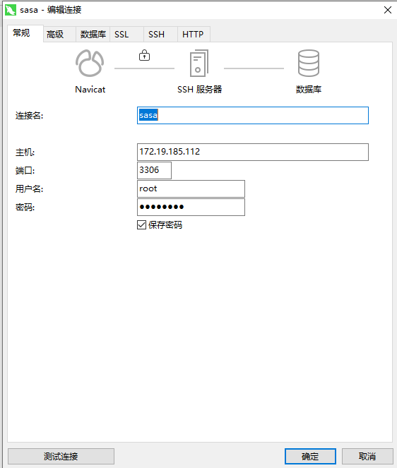 SpringBoot通过ssh通道连接MySQL_sprigboot mysql yml配置ssh通道-CSDN博客