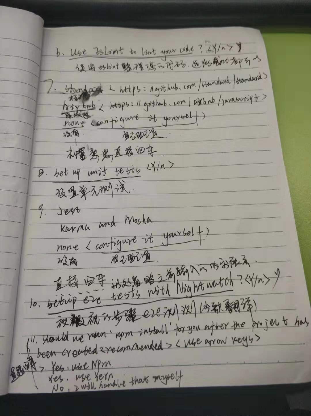 Vue 搭建脚手架项目 Csdn博客 