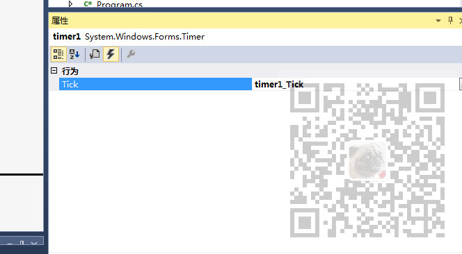 Winform中使用Timer实现滚动字幕效果(附代码下载)_c#winform字体滚动-CSDN博客