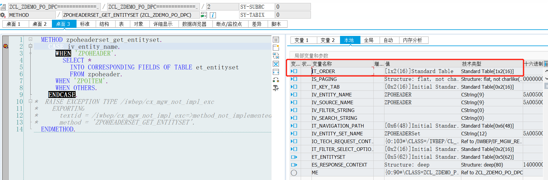 ODATA入门:$orderby排序方法实现_odata order-CSDN博客