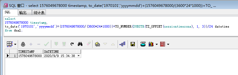 【oracle】【日期、时间】 Date与数字时间戳互转oracle时间戳转换成年月日时分秒 Csdn博客 5549