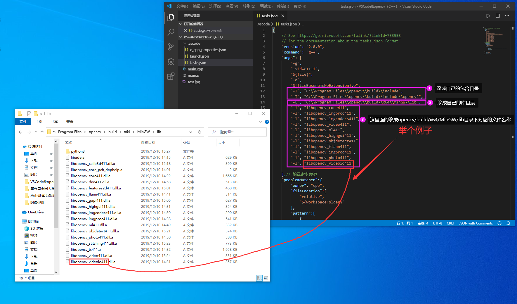 【C/C++】VS Code配置Opencv用于机器视觉数字图像处理技术_vscode编译图像处理项目-CSDN博客