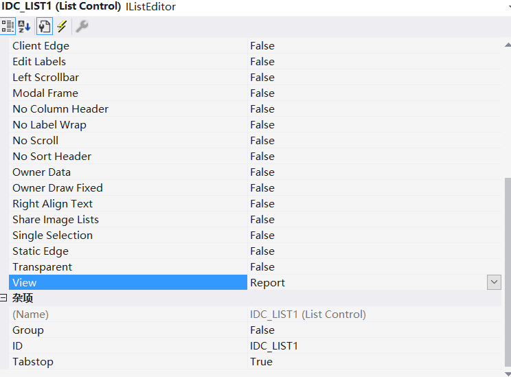 关于MFC的使用总结之七——复现CGridListCtrlEx绘制表格-CSDN博客