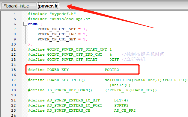 杰理AC692X---开关机实现方式介绍_杰理软关机还有电吗-CSDN博客