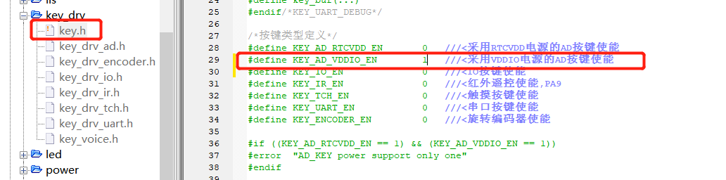 杰理AC692X---AD按键介绍-CSDN博客