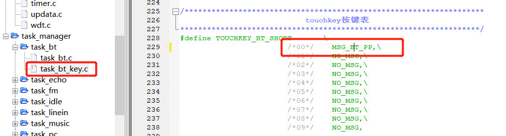 杰理AC692X---触摸按键介绍_杰理按键-CSDN博客