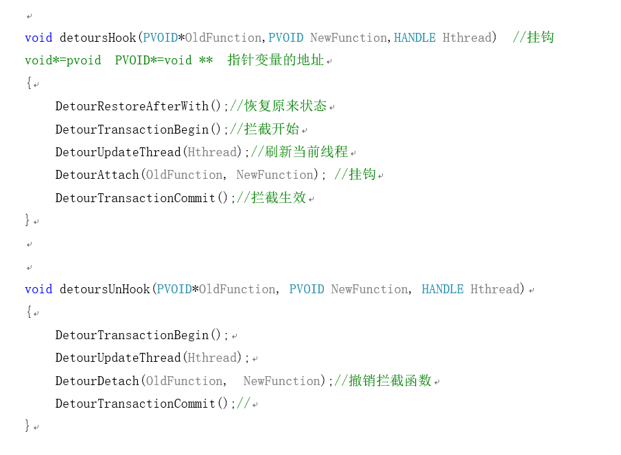 d3d透视逆向篇：第2课 detoursHook封装_detours d3d9-CSDN博客
