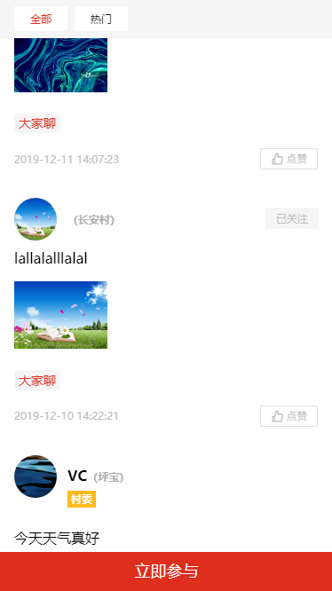 Vue获取滚动条滚动位置获取当前页面滚动条的位置移动端 Csdn博客 