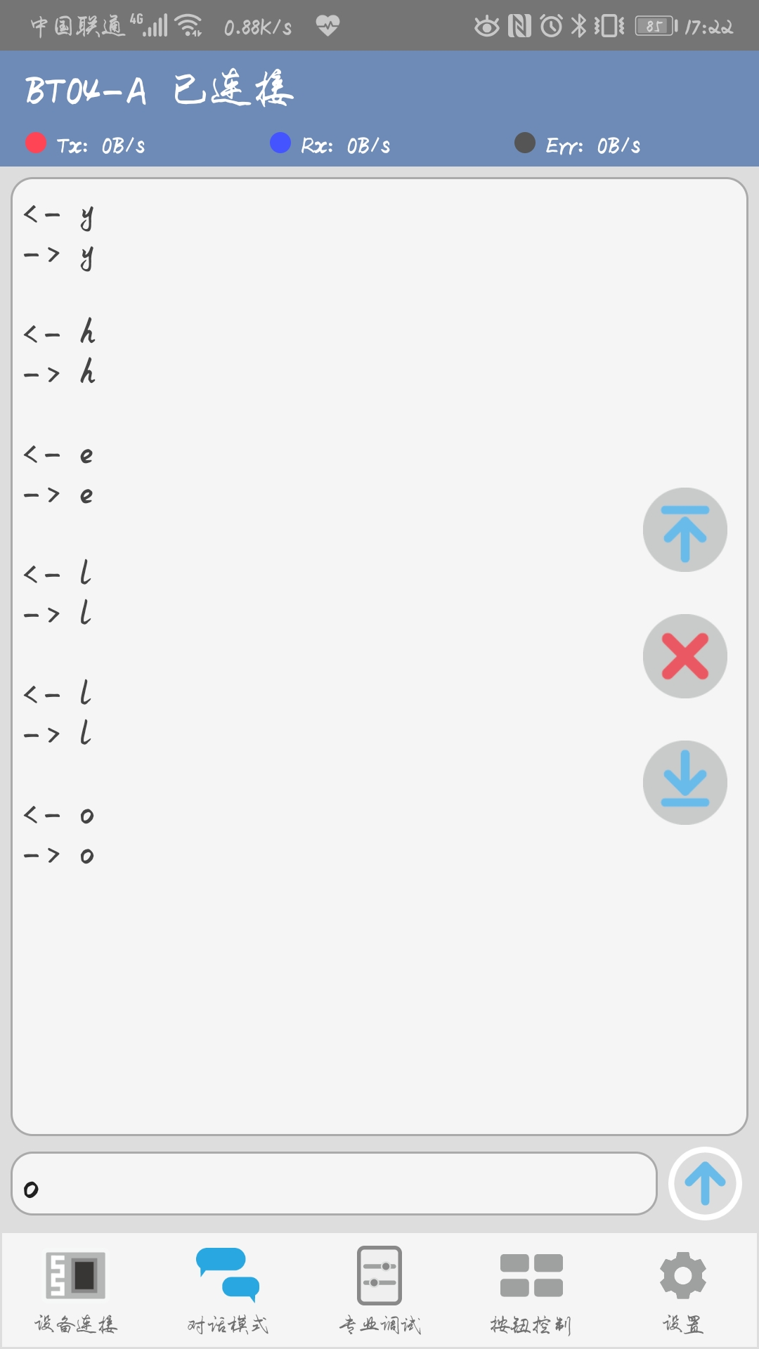 Qt for Android 蓝牙调用_qt android 蓝牙-CSDN博客