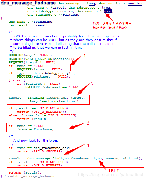 BIND9 Dos CVE-2015-5477漏洞分析_cve-2015-5377-CSDN博客