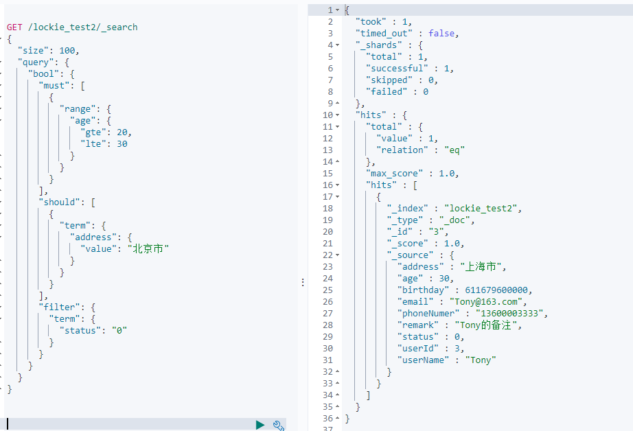 Java代码对es操作clientutilcloseindex Csdn博客 