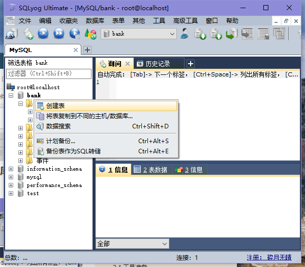 把手教你学 JDBC —— 实现你的 第一个 JDBC 程序_实现jdbc程序需要什么软件-CSDN博客