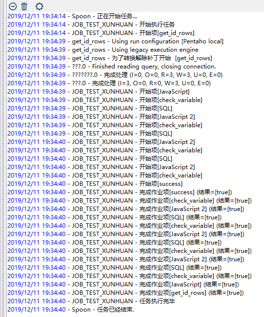 kettle循环取结果集进行处理方法一(使用js)_kettle javascript 获取上一步组件的结果集,是一列多行数据, 转化成字符串,用逗号-CSDN博客