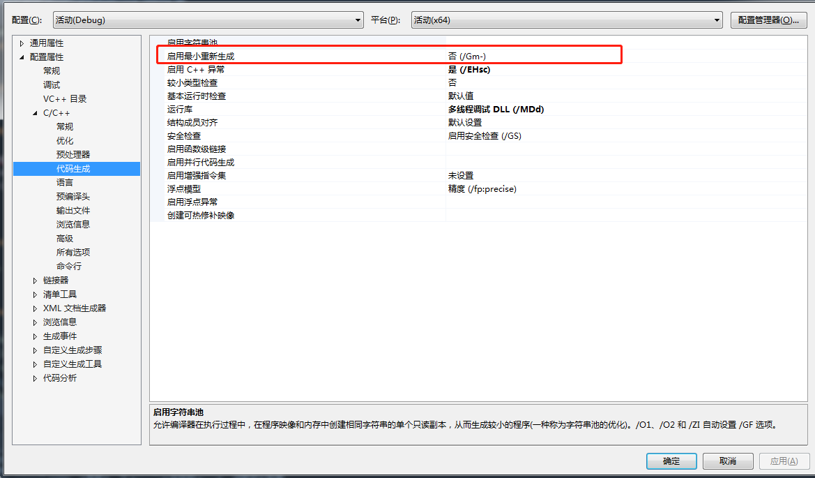 MSBuild多核编译_coniguration:release platform:x64-CSDN博客
