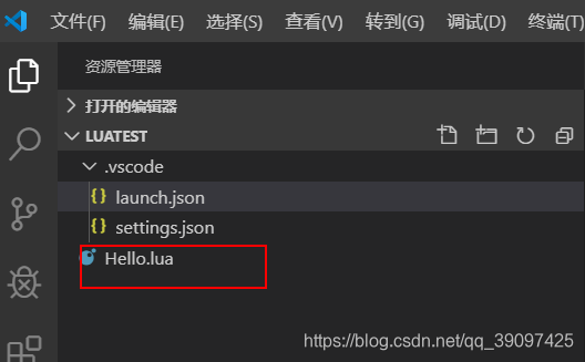 Vscode 运行 Lua代码vscode 运行lua Csdn博客