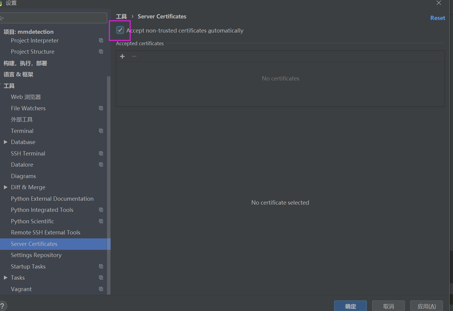 pycharm启动出现Server's certificate is not trusted提示框的问题_pycharm server's certificate is not trusted ...