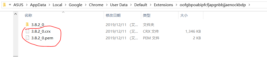如何将自己chrome中的拓展程序分享给别人_扩展程序怎么分享-CSDN博客