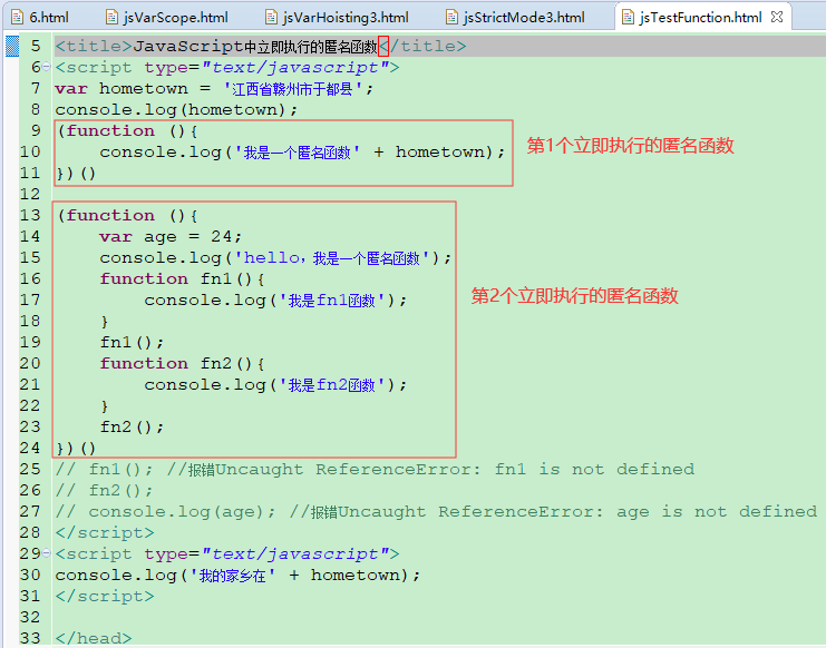 JavaScript中立即执行的匿名函数(因为缺少;分号导致报错的问题)_立即执行函数前面不加分号报错-CSDN博客