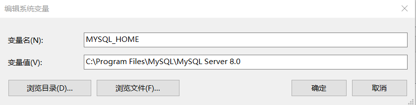 解决mysql 不是内部或外部命令，也不是可运行的程序 或批处理文件。win10mysql系统备份不是内部命令或外部命令也不是可运行 