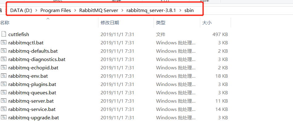 RabbitMQ详解之你要的RabbitMQ这里都有_rabbtimq releatedid-CSDN博客