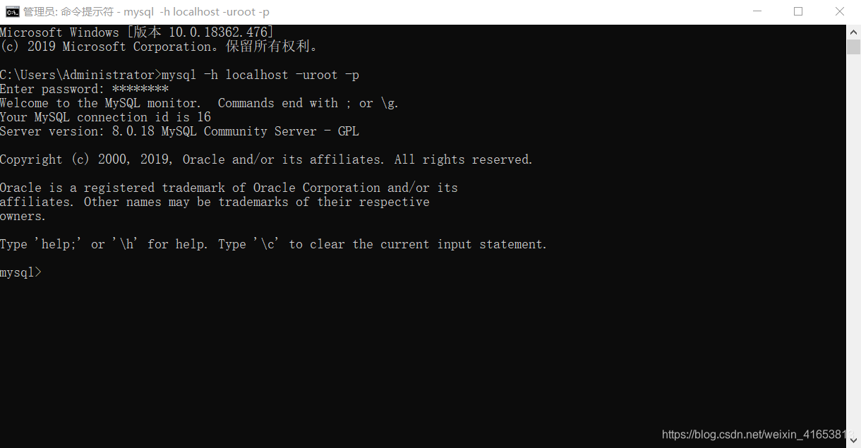 解决mysql 不是内部或外部命令,也不是可运行的程序 或批处理文件。win10mysql系统备份不是内部命令或外部命令也不是可运行