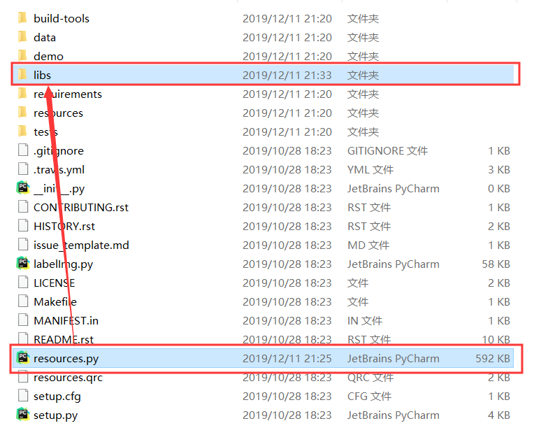解决labelImg标注工具打开不了xml文件_labelimg打开xml-CSDN博客