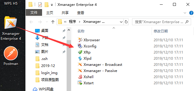 xmanager使用教程-CSDN博客