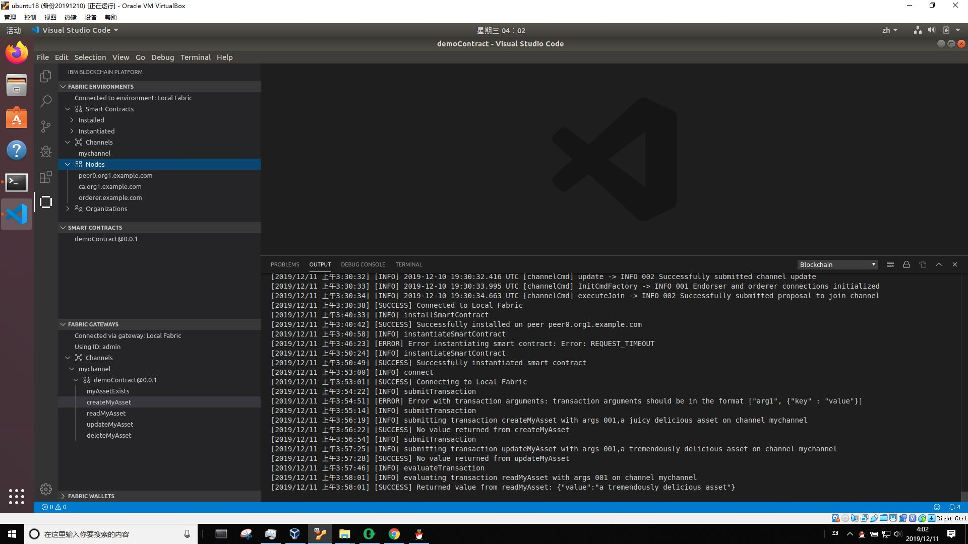 开发智能合约教程 使用VScode和IBM Blockchain Platform extension_智能合约vs-CSDN博客